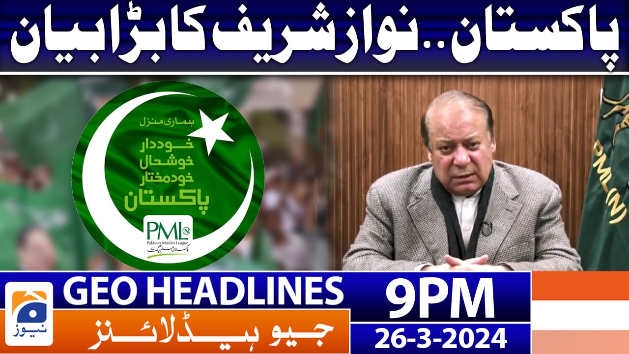 Geo News Headlines 9 PM | 26 March 2024 | TV Shows - geo.tv