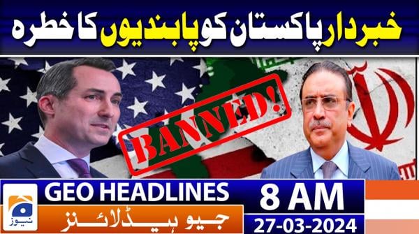 Geo Headlines 8 AM | 22nd January 2024 | TV Shows - geo.tv