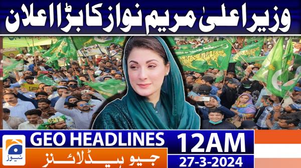 Geo Headlines 8 AM | 22nd January 2024 | TV Shows - geo.tv