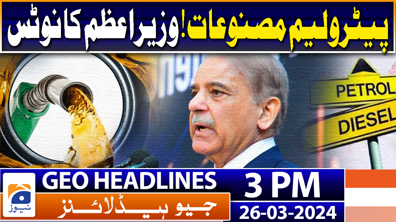 Geo Headlines 3 PM | 27th March 2024 | TV Shows - geo.tv