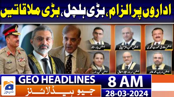 Geo Headlines 8 AM | 3rd February 2024 | TV Shows - geo.tv