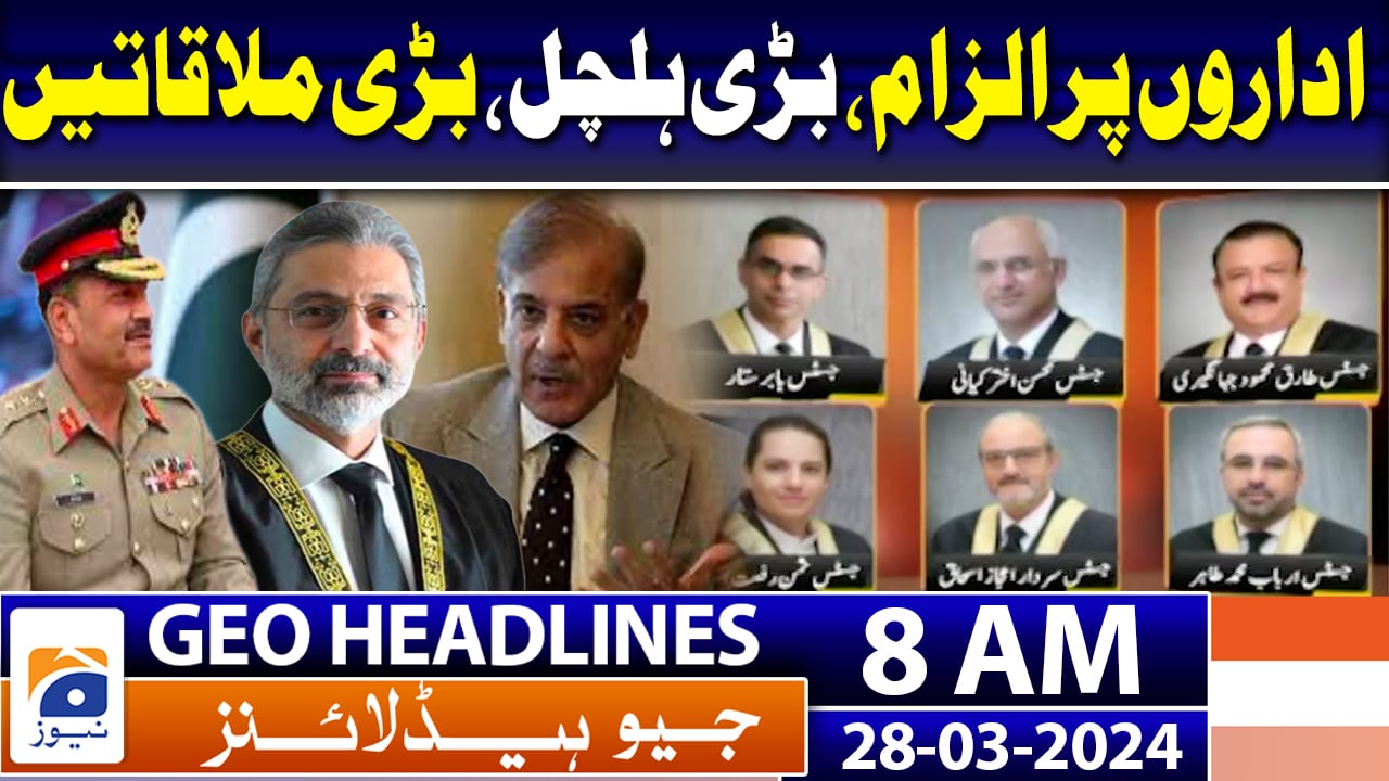Geo Headlines 8 AM | 28th March 2024 | TV Shows - geo.tv