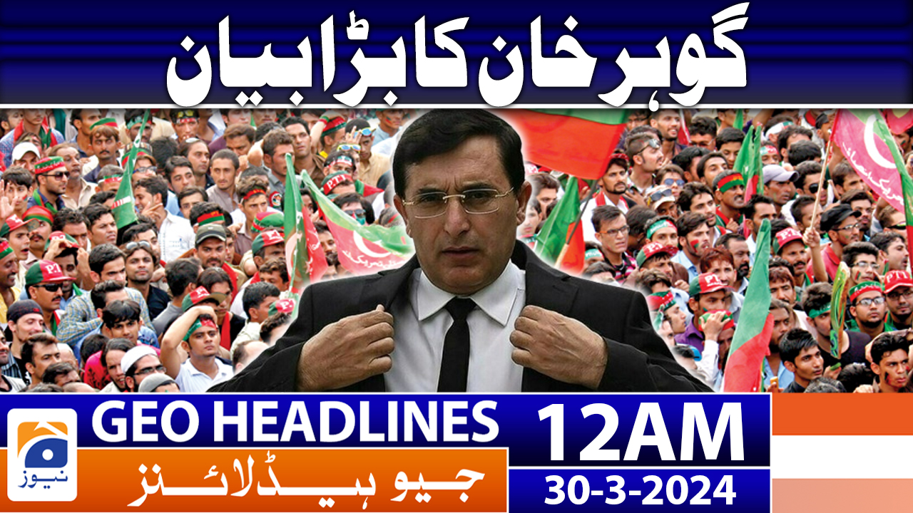 Geo News Headlines 12 AM | 30 March 2024 | TV Shows - geo.tv