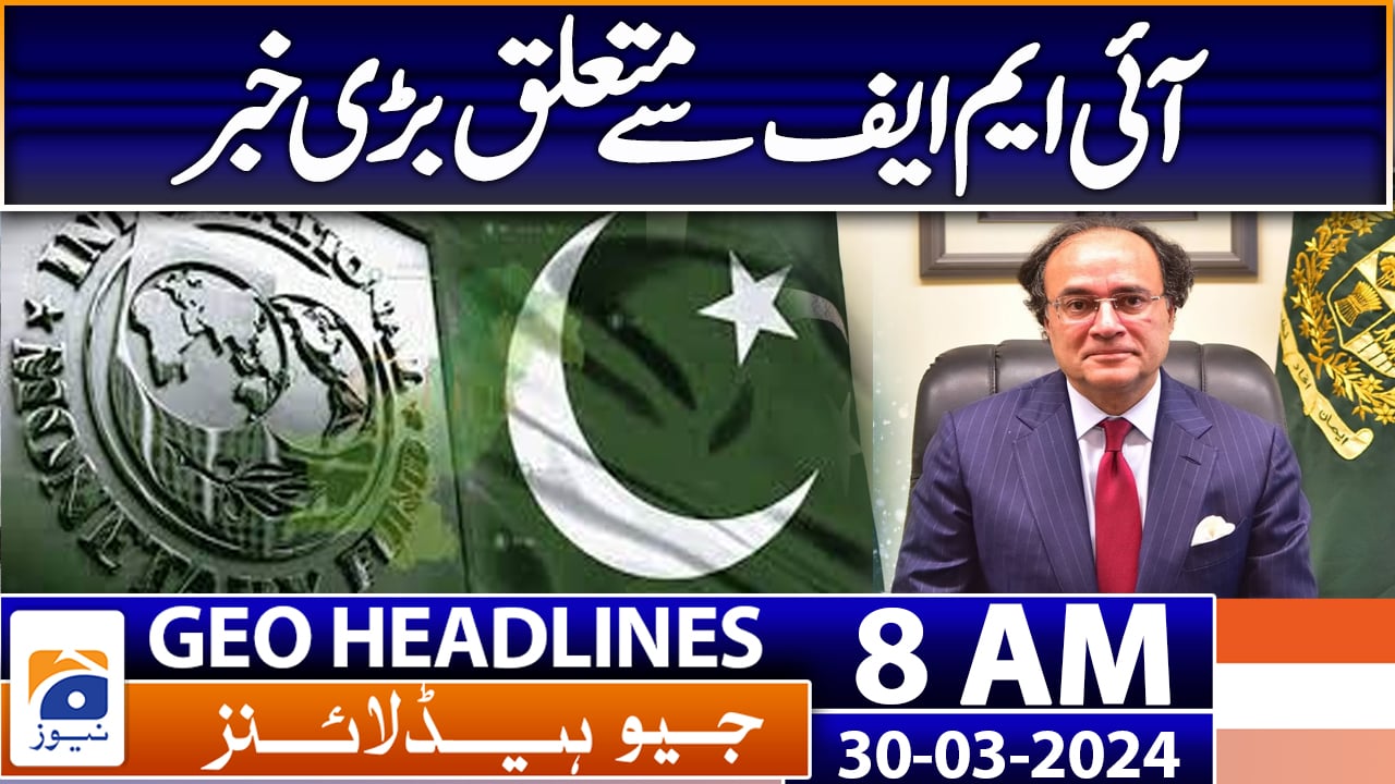 Geo News Headlines 08 AM | 30 March 2024 | TV Shows - geo.tv