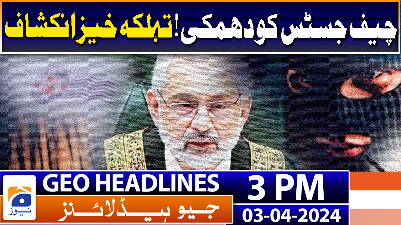 GeoHeadlines 3 PM | 3rd April 2024 | TV Shows - geo.tv