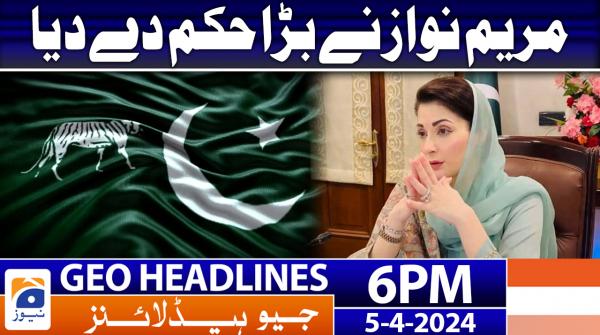 Geo Headlines 6 PM | 4 January 2024 | TV Shows - geo.tv