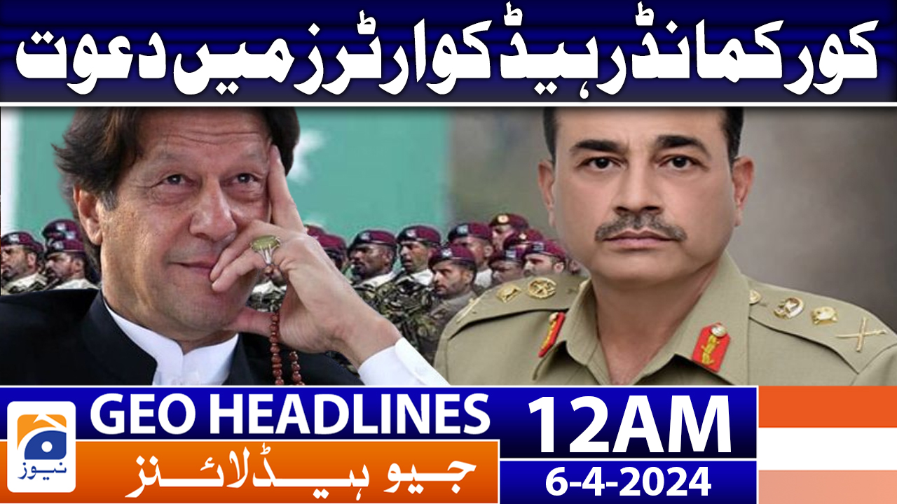 Geo News Headlines 12 AM | 6 April 2024 | TV Shows - geo.tv
