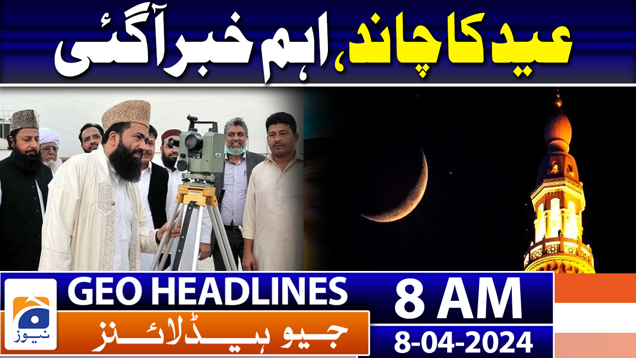 Geo Headlines 8 AM | 8th April 2024 | TV Shows - geo.tv