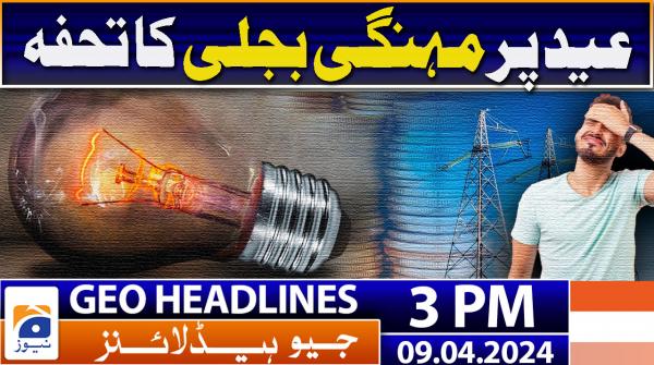 Geo Headlines 3 PM | 18th August 2023 | TV Shows - geo.tv