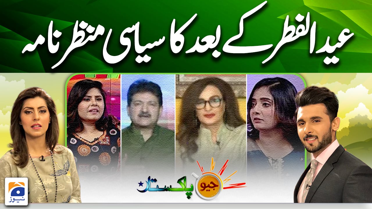 Geo Pakistan - 10th April 2024 | TV Shows - geo.tv