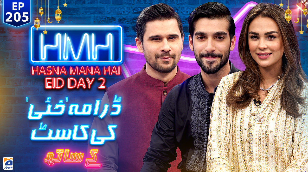 Hasna Mana Hai - Tabish Hashmi - Geo News - 11th April 2024 | TV Shows ... Hasna Mana Hai - Tabish Hashmi - Geo News - 11th April 2024 | TV Shows ...