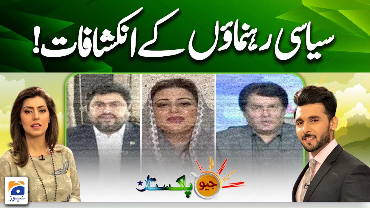 Geo Pakistan - 11th April 2024 | TV Shows - geo.tv
