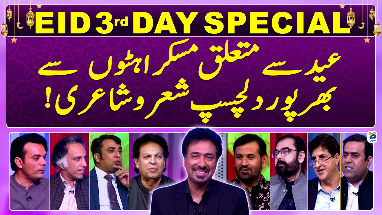Indulge in some amusing poetry with "Mushaira" on Eid 3rd Day