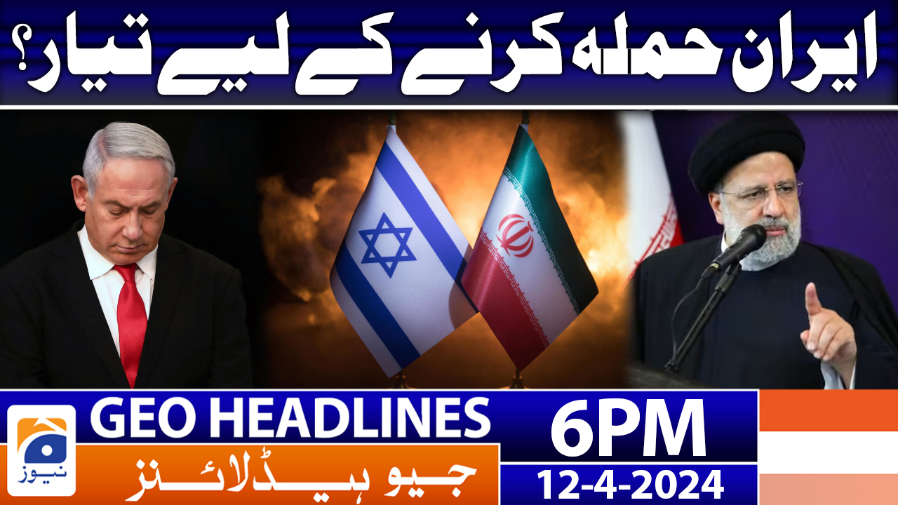 Geo News Headlines 6 PM | 12th April 2024 | TV Shows - geo.tv