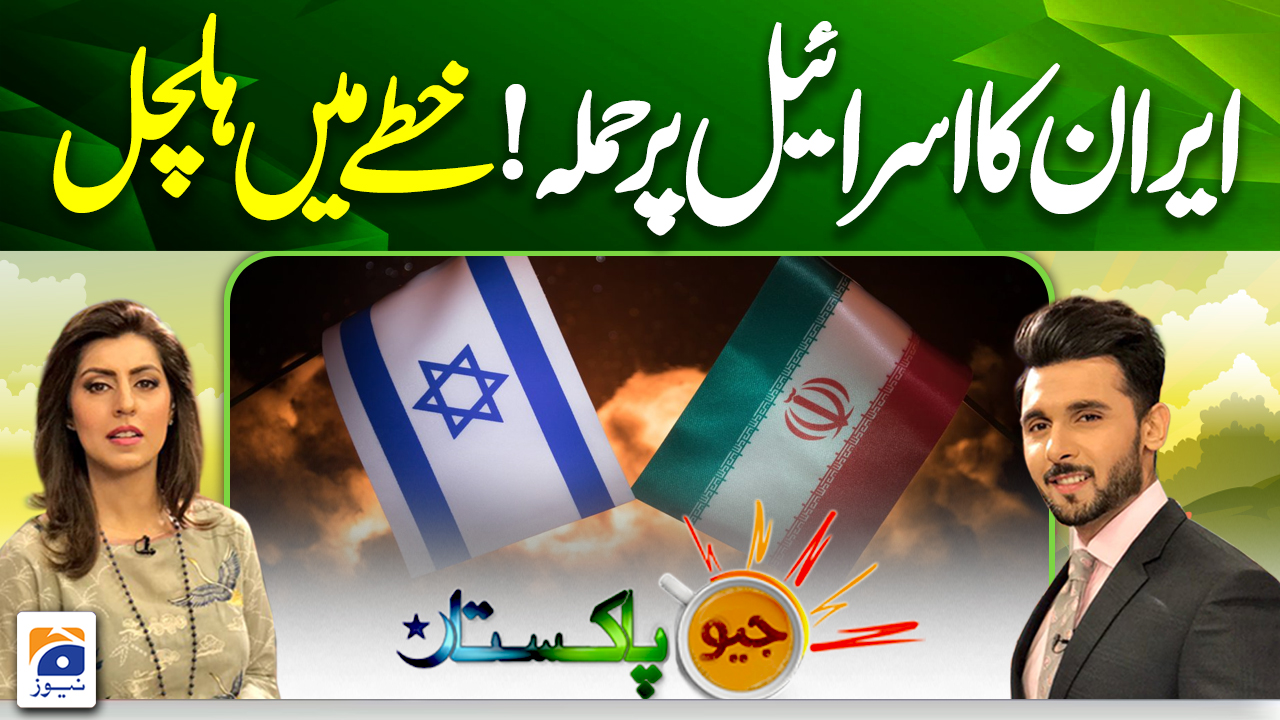 Geo Pakistan - 15th April 2024 | TV Shows - geo.tv