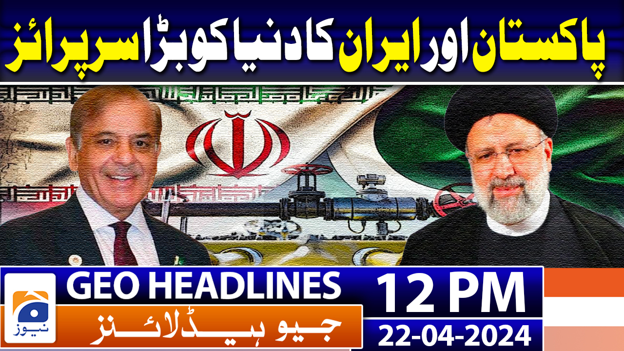 Geo Headlines 12 PM | 22nd April 2024