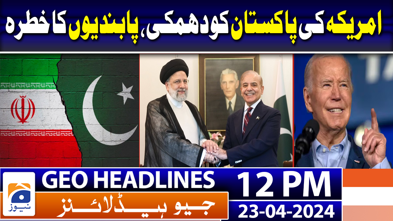 Geo Headlines 12 PM | 23rd April 2024 | TV Shows - geo.tv