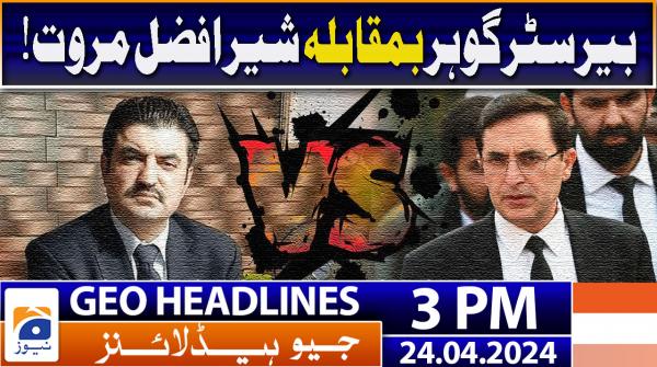 Geo Headlines 12 PM | 5th March 2024 | TV Shows - geo.tv