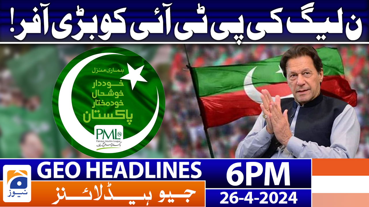 Geo Headlines 6 PM | 26 April 2024 | TV Shows - geo.tv