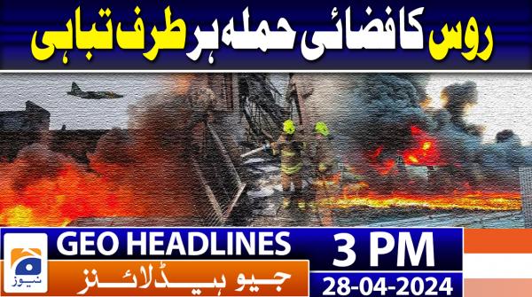Geo News Headlines 6 PM | 10 January 2024 | TV Shows - geo.tv