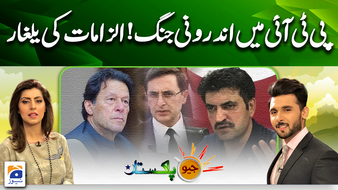 Geo Pakistan | 30th April 2024 | TV Shows - geo.tv