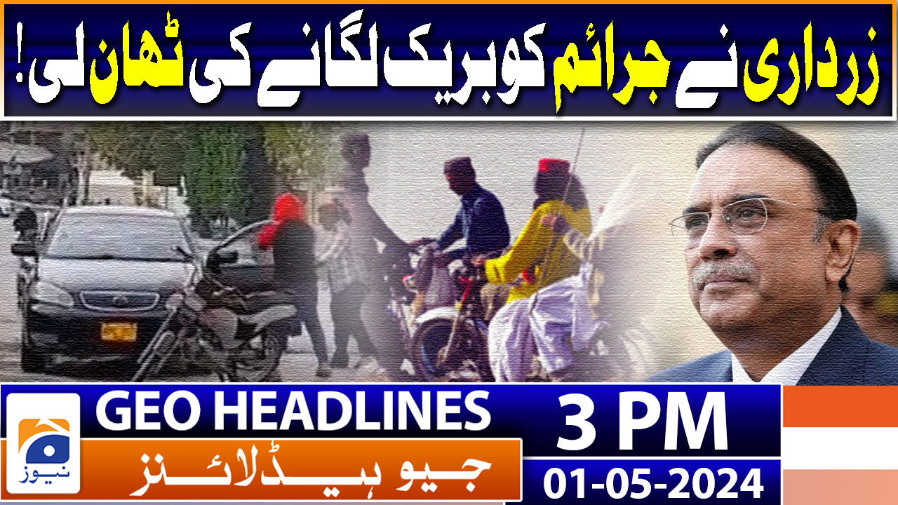 Geo Headlines 3 PM | 1st May 2024 | GEO NEWS | TV Shows - geo.tv