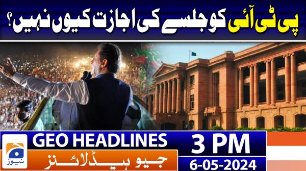 Geo Headlines 3 PM | 31st january 2024 | TV Shows - geo.tv