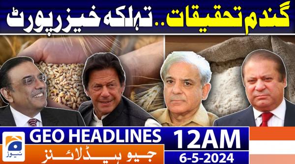 Geo News Headlines 12 AM | 22 September 2022 | TV Shows - geo.tv