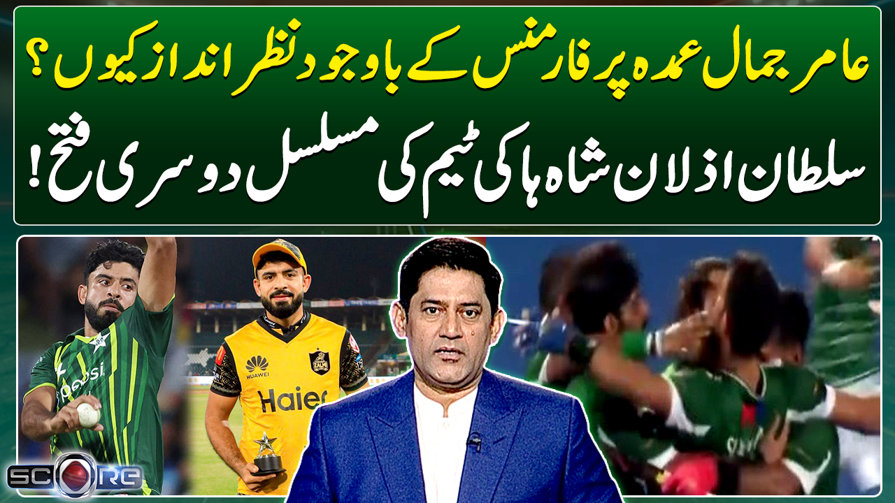 Why is Amir Jamal being neglected despite good performance? | TV Shows ...