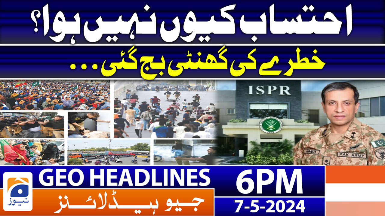 Geo Headlines 6 PM | 7 May 2024 | TV Shows - geo.tv