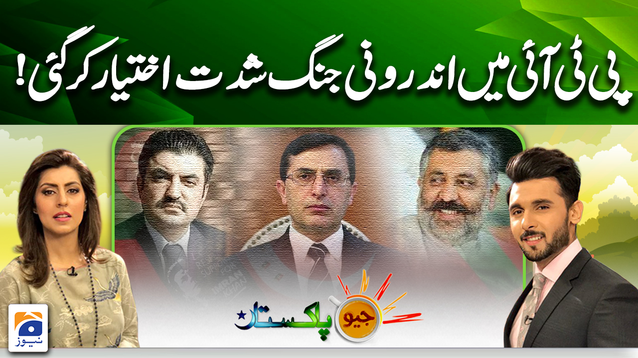 Geo Pakistan | 7th May 2024 | TV Shows - geo.tv