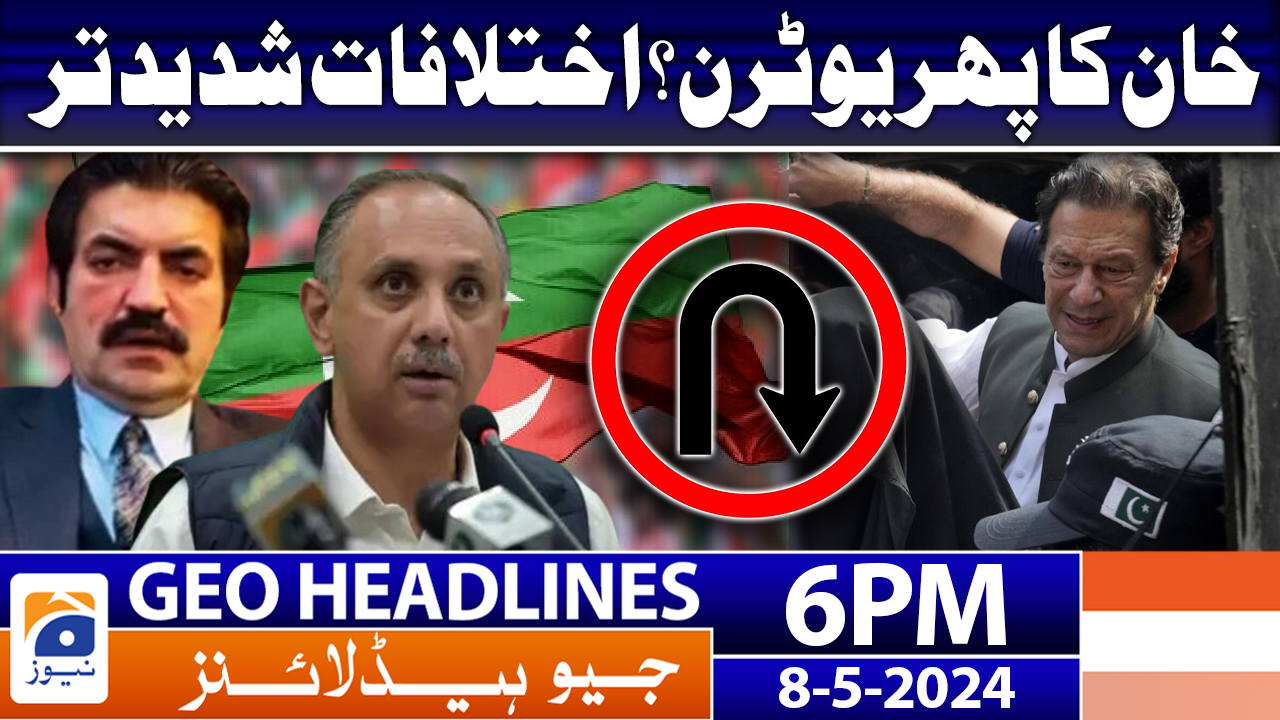 Geo Headlines 6 PM | 8 May 2024 | TV Shows - geo.tv