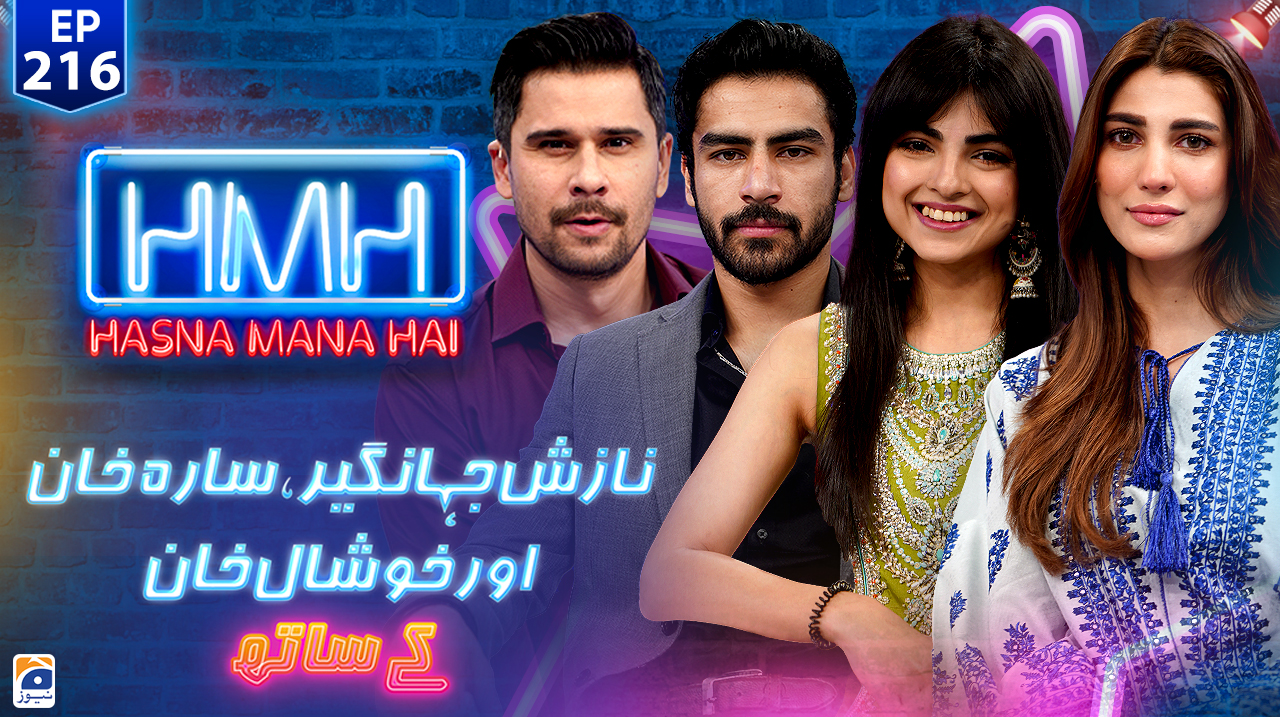 Hasna Mana Hai - Tabish Hashmi - Geo News - 10th May 2024 | TV Shows - geo.tv