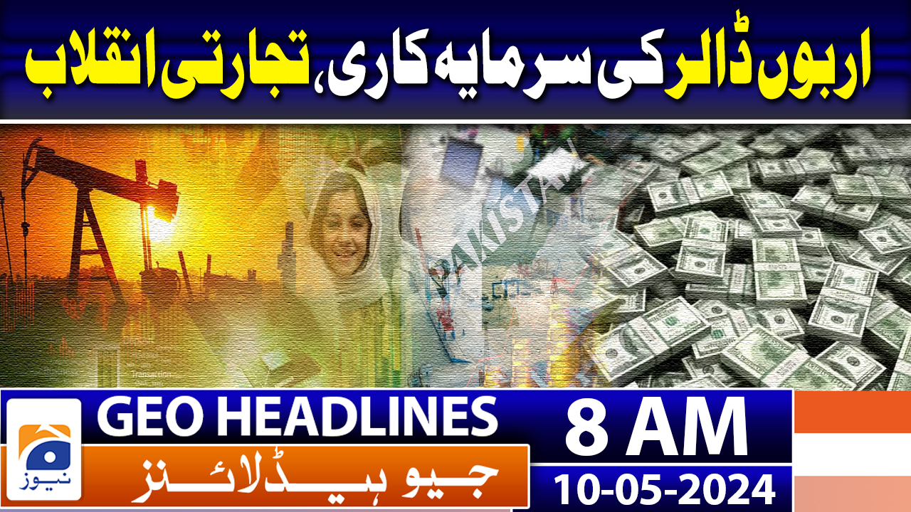 Geo Headlines 8 AM | 10th May 2024 | TV Shows - geo.tv