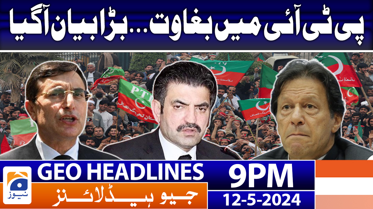 Geo News Headlines 9 PM | 12 May 2024 | TV Shows - geo.tv