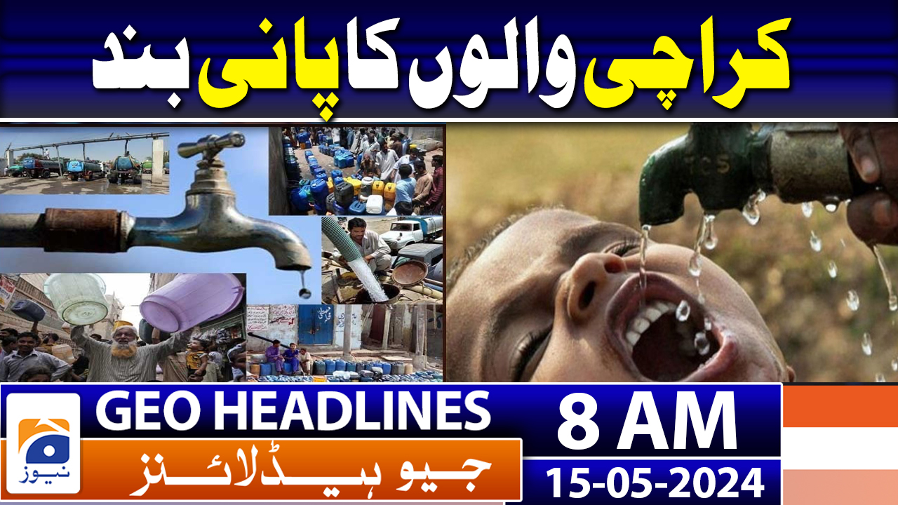 Geo Headlines 8 AM | 15th May 2024 | TV Shows - geo.tv