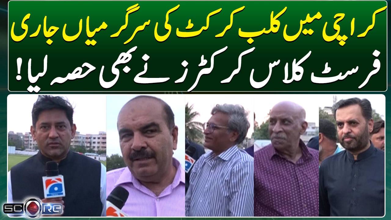 Score - Yahya Hussaini - Geo News - 16th May 2024 | TV Shows - geo.tv