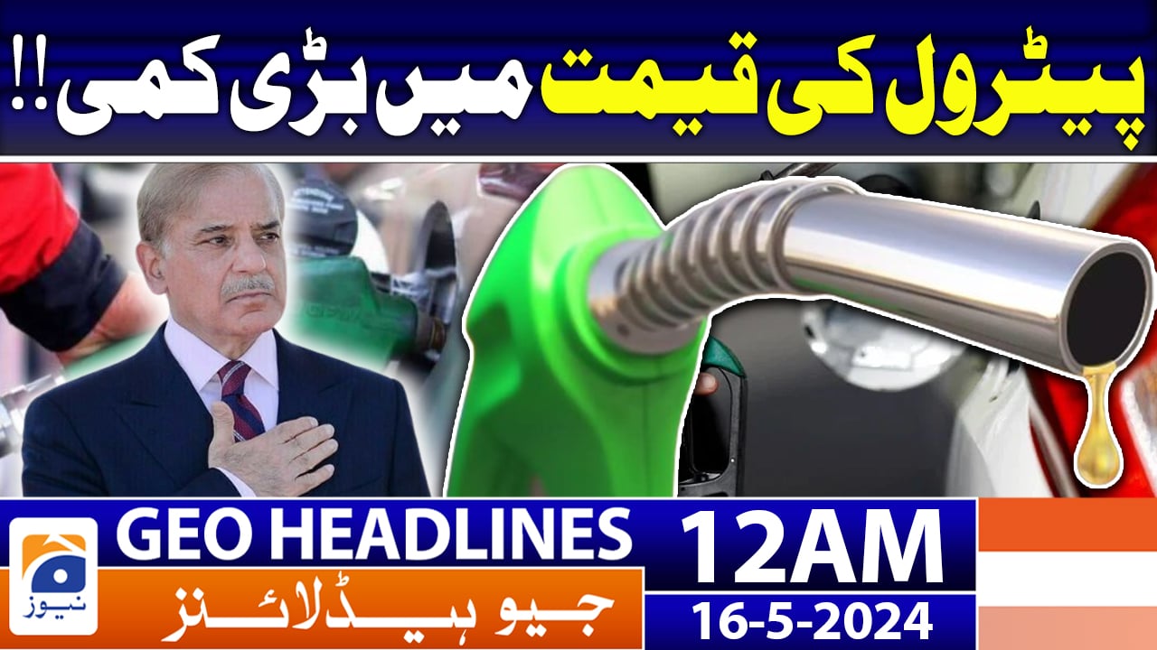 Geo News Headlines 12 AM | 16th May 2024 | TV Shows - geo.tv