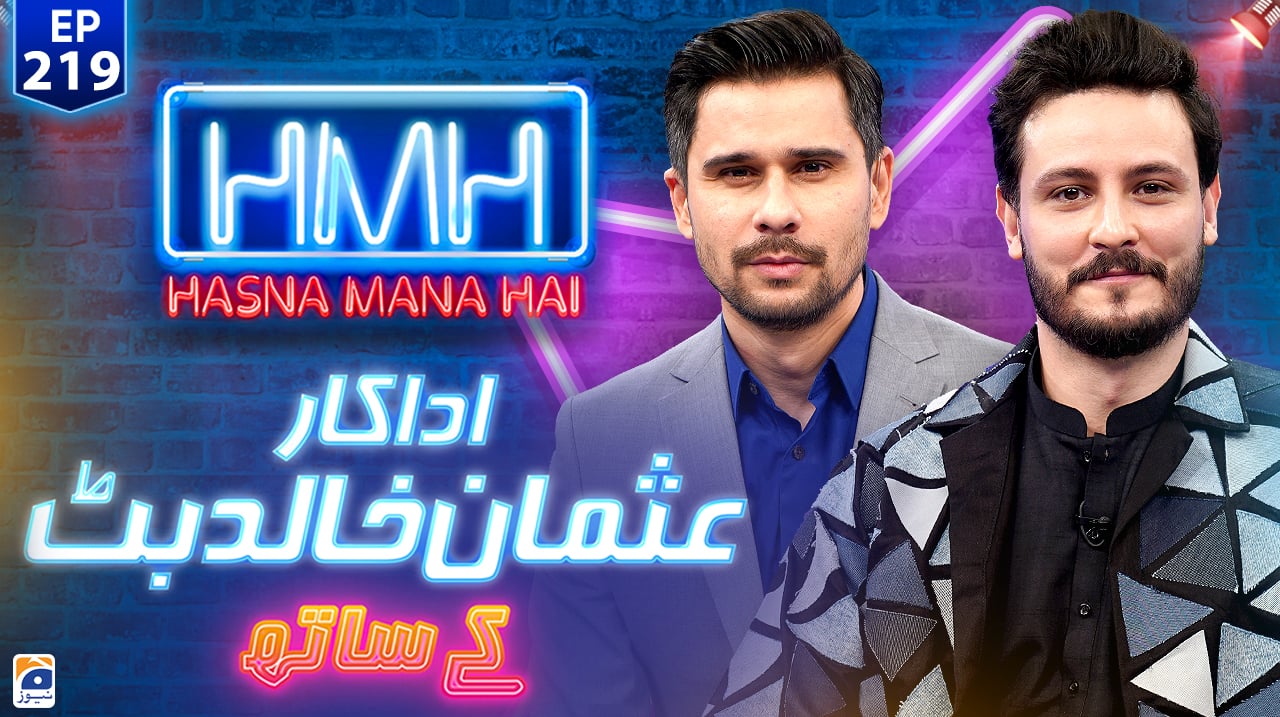 Osman Khalid Butt joins Tabish Hashmi in Hasna Mana Hai | TV Shows - geo.tv