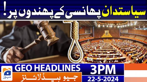 Geo Headlines 12 PM | 22nd April 2024 | TV Shows - geo.tv