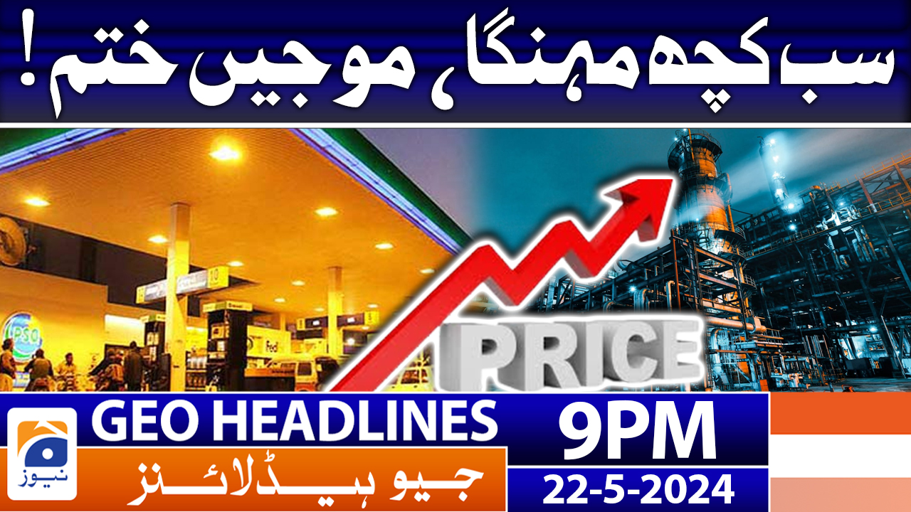 Geo Headlines 9 PM | 20th May 2024 | TV Shows - geo.tv