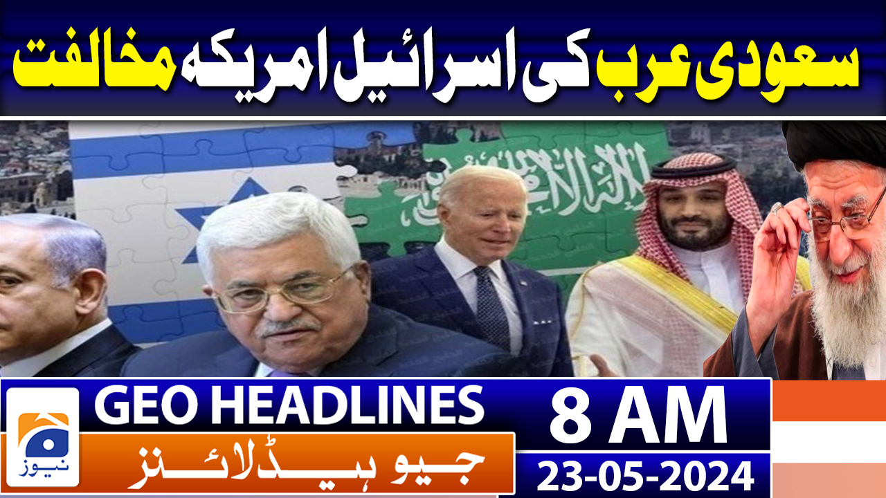 Geo Headlines 8 AM | 23rd May 2024 | TV Shows - geo.tv