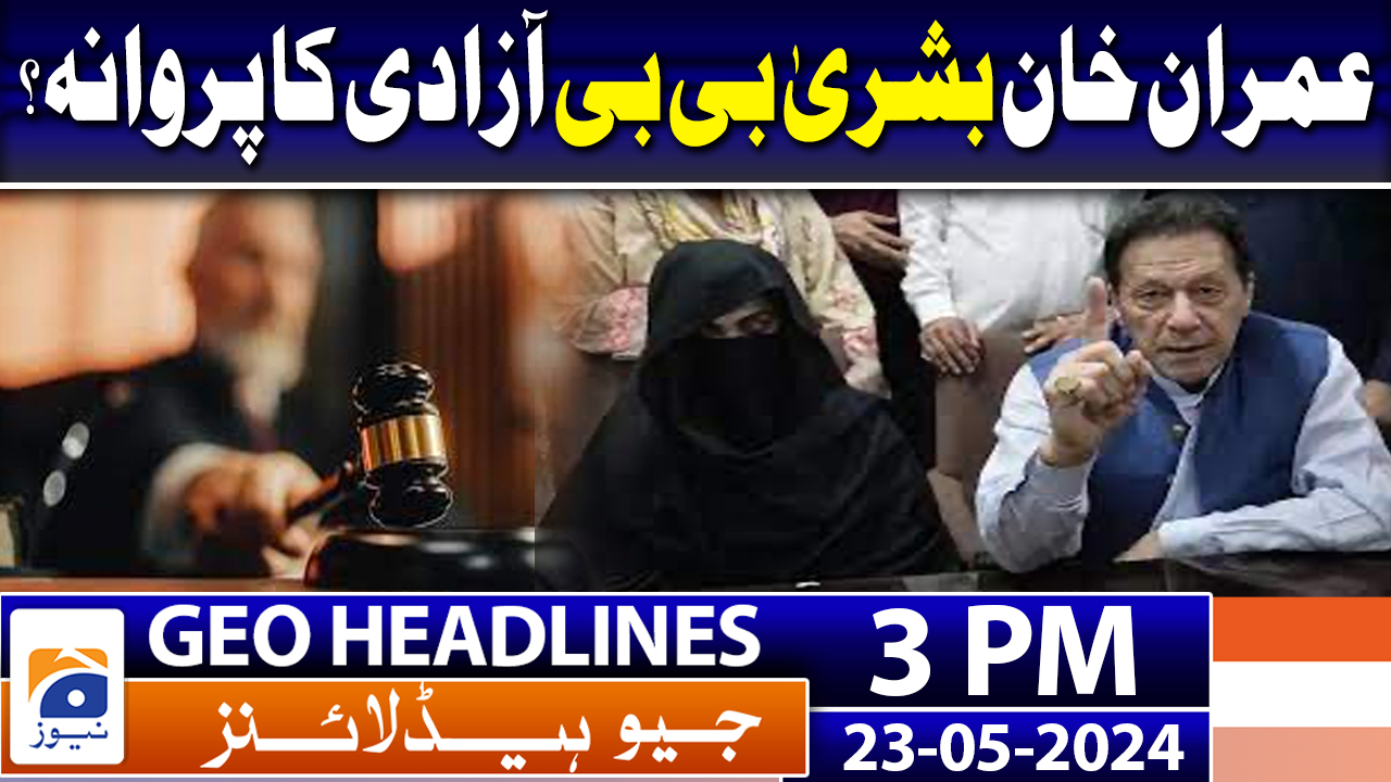 Geo Headlines 3 PM | 23rd May 2024 | TV Shows - geo.tv