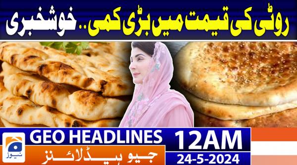 Geo Headlines 12 AM | 24th March 2022 | TV Shows - geo.tv