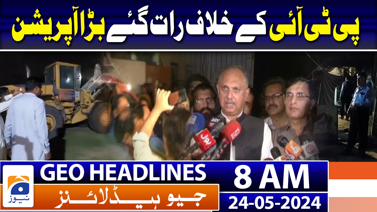 Geo Headlines 8 AM | 24th May 2024 | TV Shows - geo.tv
