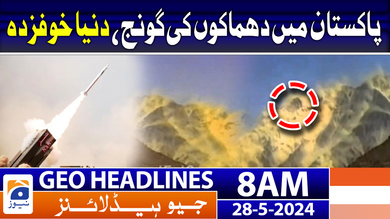 Geo Headlines 8 AM | 28th May 2024 | TV Shows - geo.tv