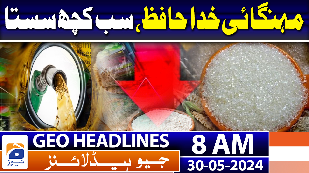 Geo Headlines 8 AM | 30th May 2024 | TV Shows - geo.tv