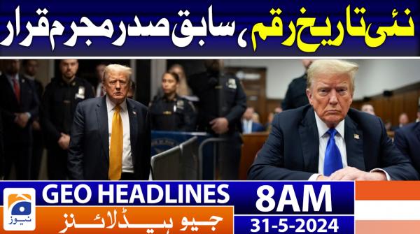 Geo Headlines 8 AM | 1st April 2024 | TV Shows - geo.tv