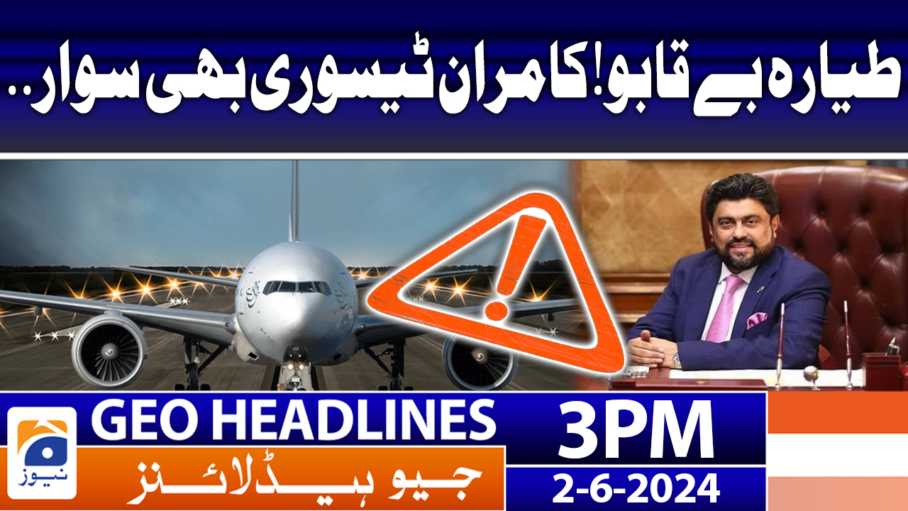 Geo Headlines 3 PM | 2nd June 2024 | TV Shows - geo.tv