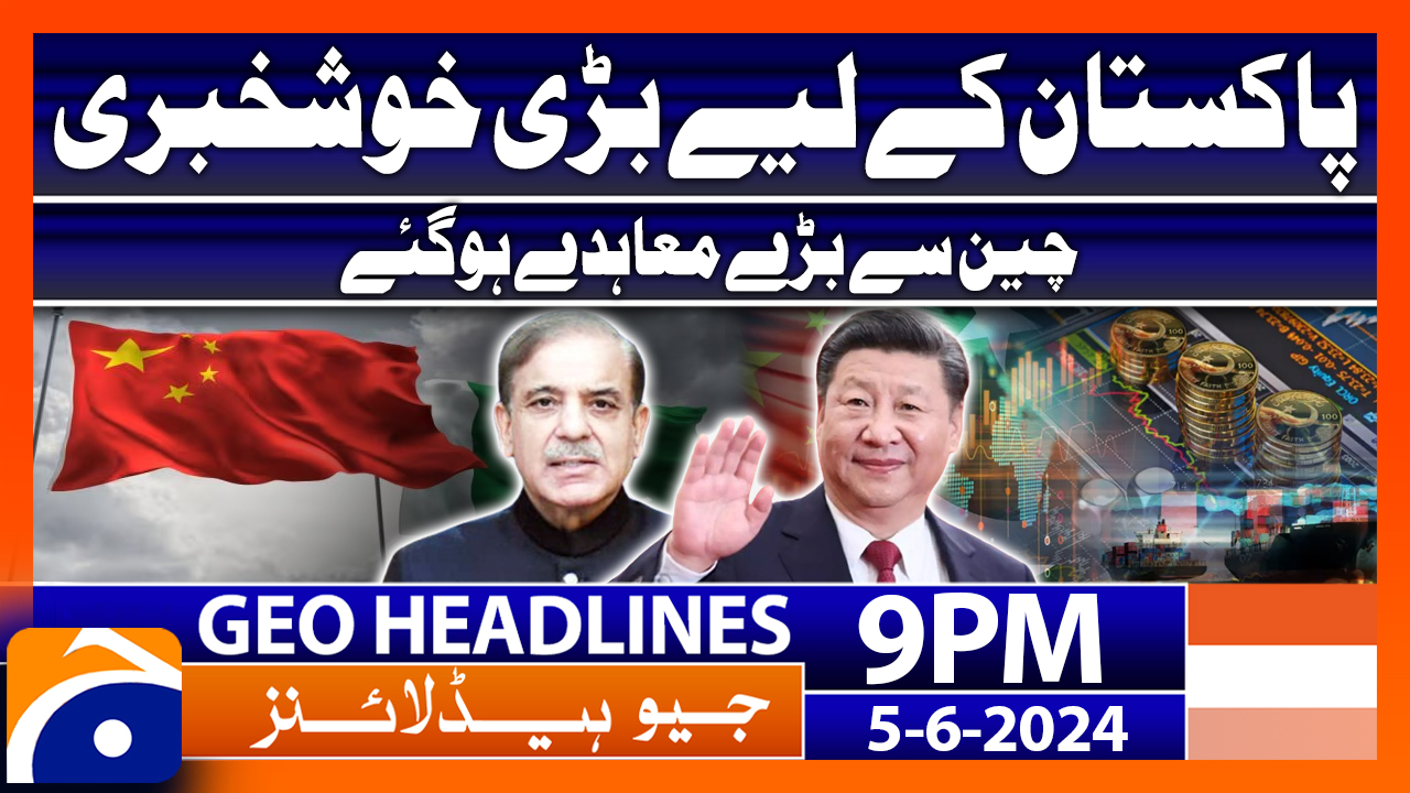 Geo News at 9 PM Headlines | 5th June 2024 | TV Shows - geo.tv